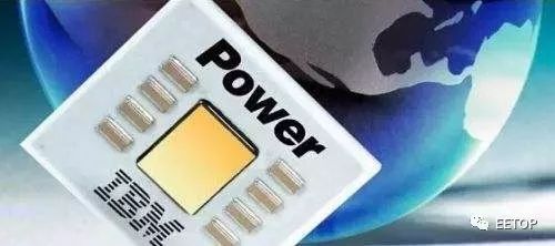 IBM正式开源POWER处理器指令集，应对RISC-V