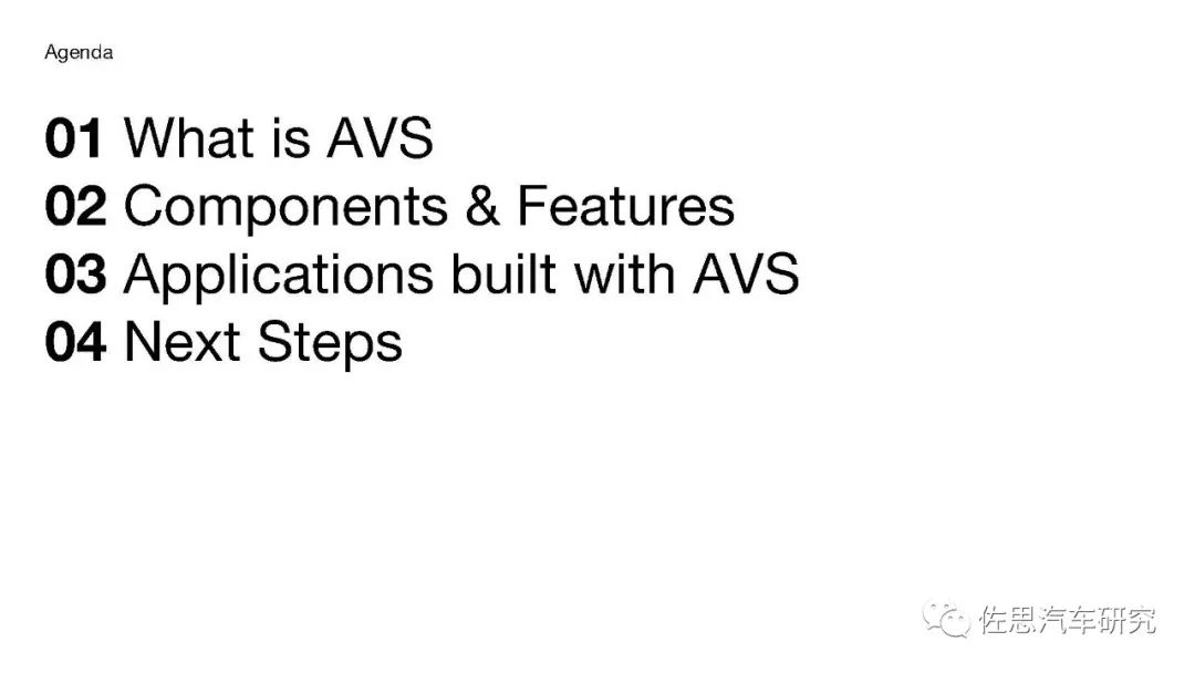 UBER开源自动驾驶可视化系统AVS简介
