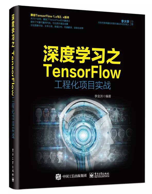 都在关心TensorFlow 2.0，那我手里基于1.x构建的程序怎么办？