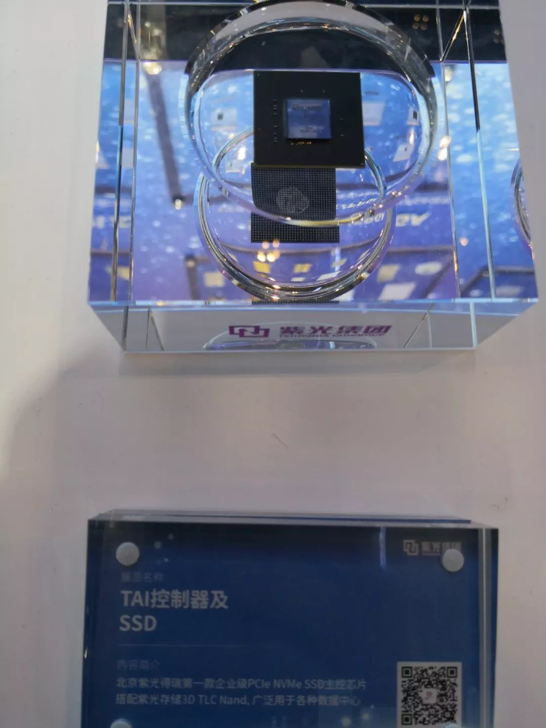 紫光集团首次公开展示长江存储第二代64层3D NAND Wafer