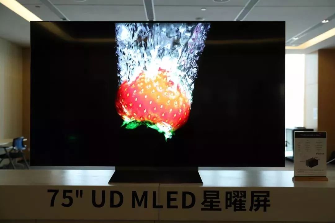 走一条难走的路：全球首款MLED“星曜屏”诞生始末