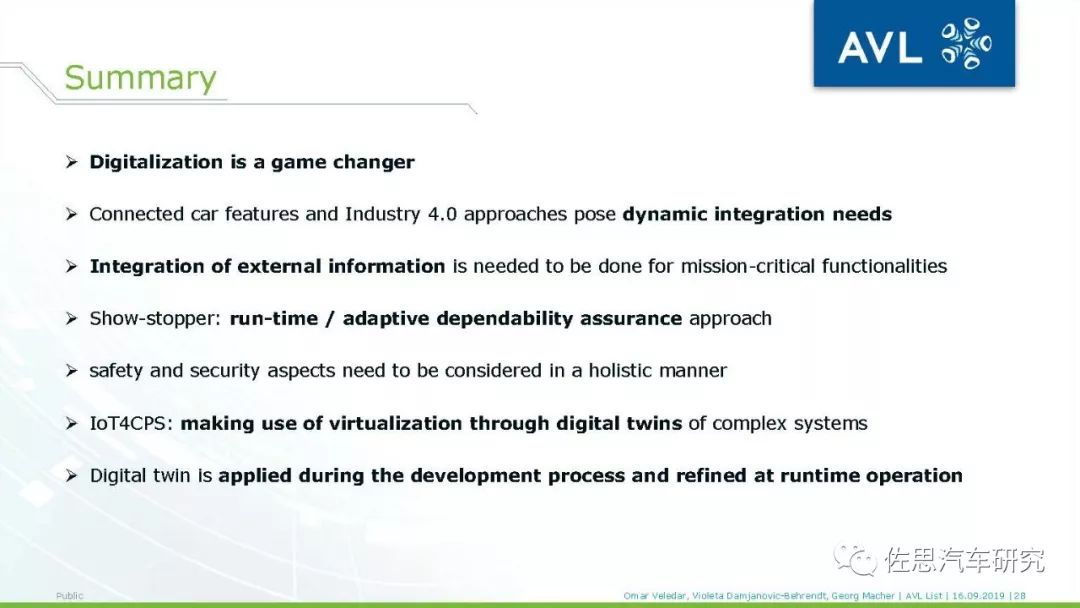AVL：数字孪生助力自动驾驶可靠性提升