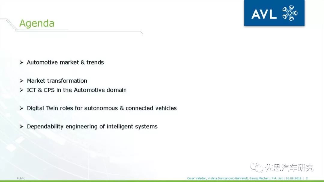 AVL：数字孪生助力自动驾驶可靠性提升