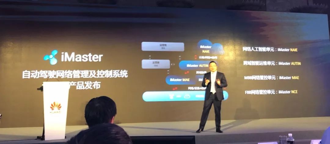 首个自动驾驶网络发布，电信业的诗和远方终于跨出第一步