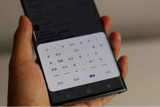 三星 Note 10+ 5G 版测评，距完美一步之遥？