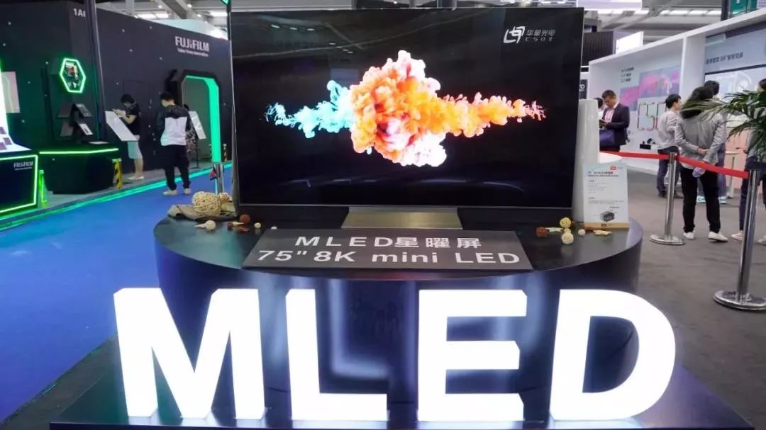 TCL华星展示75英寸8K Mini LED显示屏