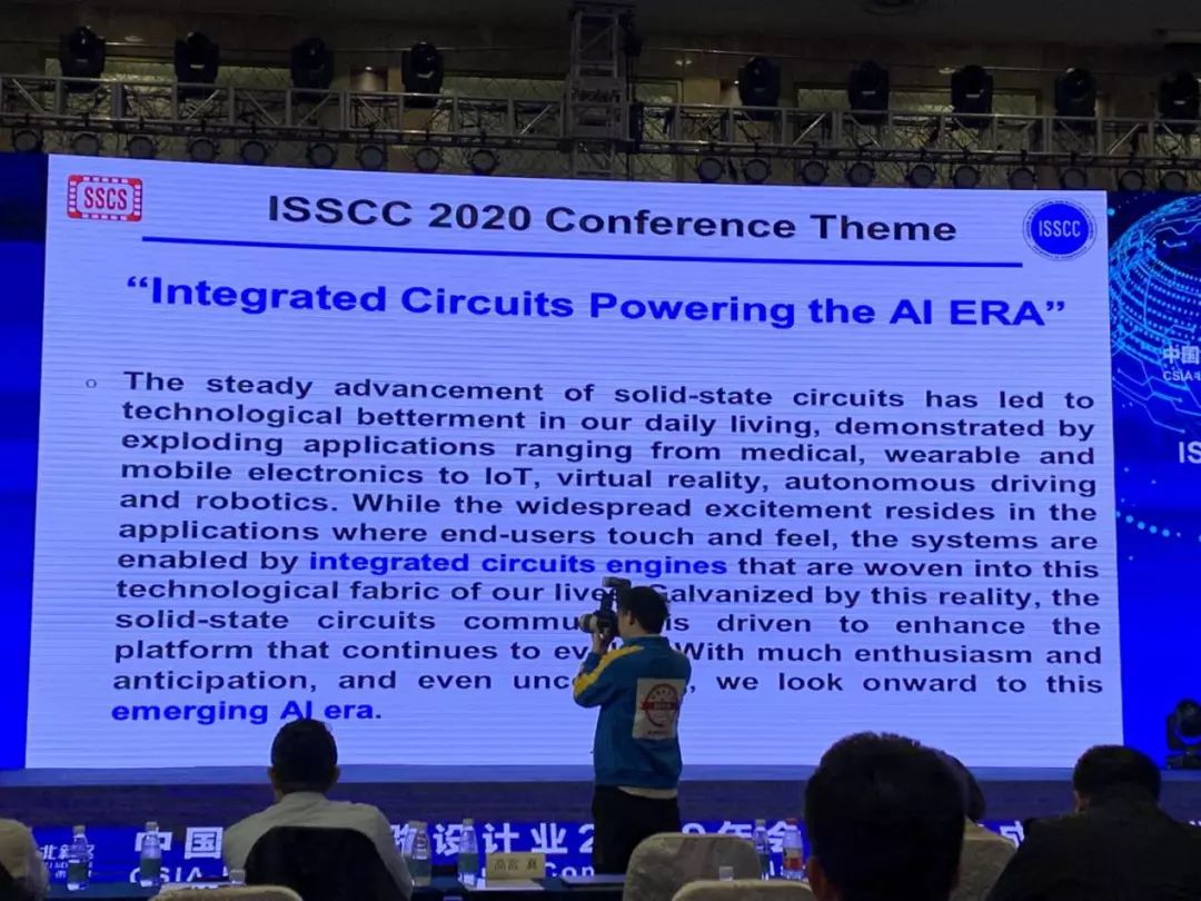 ISSCC 2020：中国大陆15篇论文入选创纪录