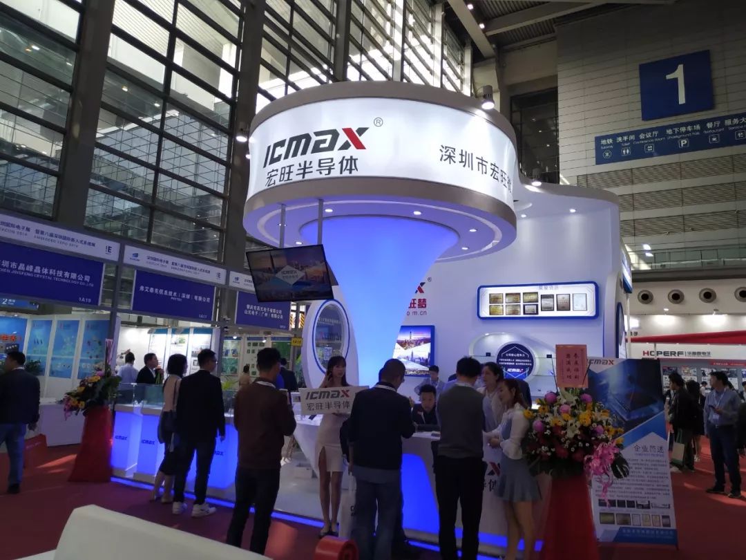 “物联中国，智慧未来” ELEXCON 2019深圳国际电子展正式开幕！