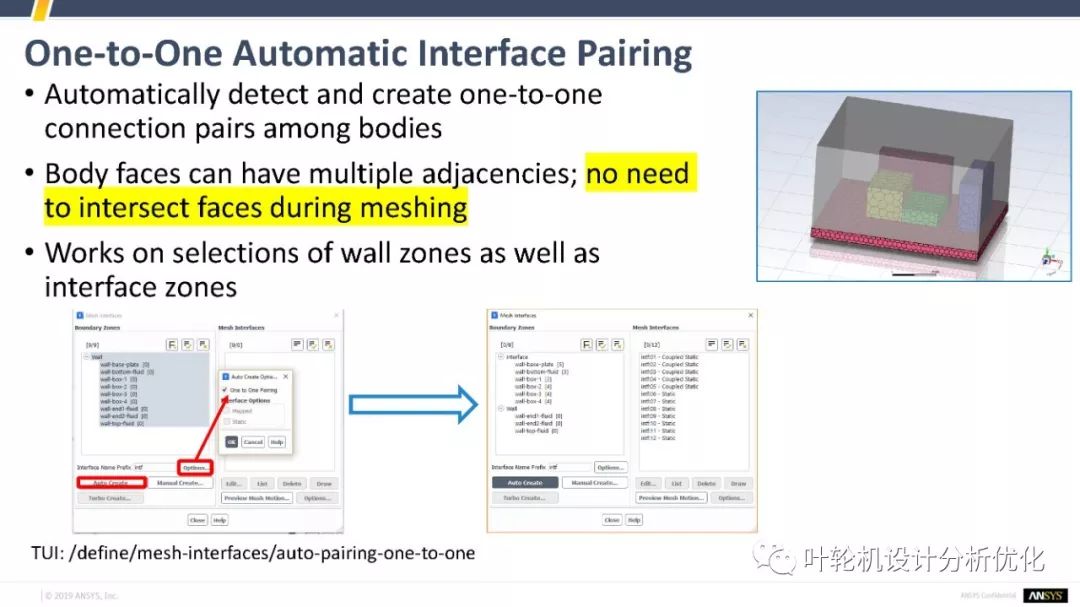 Fluent 2020R1有哪些新功能？官方PPT来了