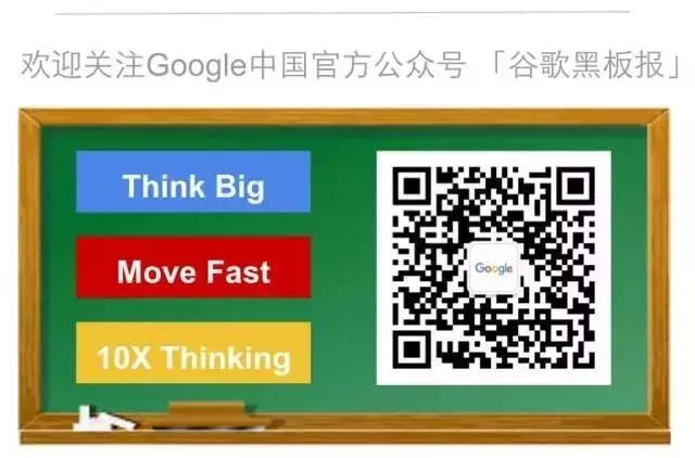 现在申请 | Google WTM 奖学金：赋能科技女性成长