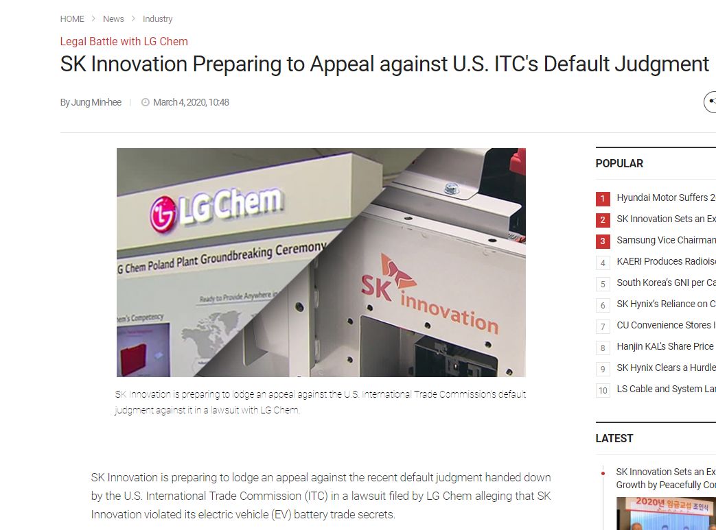 英唐智控拟收购先锋微技术