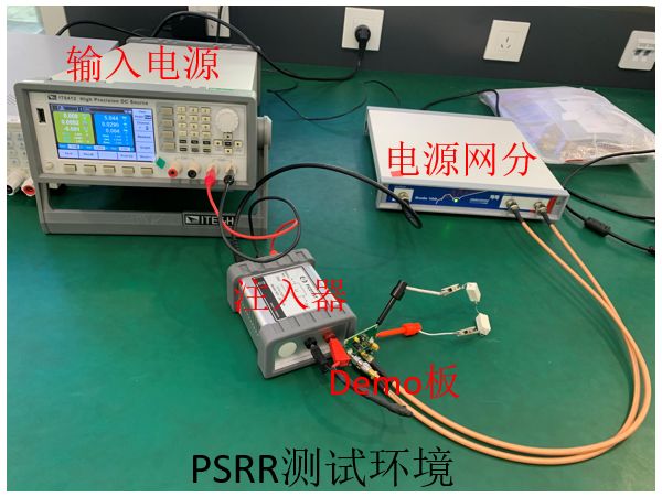【技术帖】你应该认识的PSRR——从定义到测量