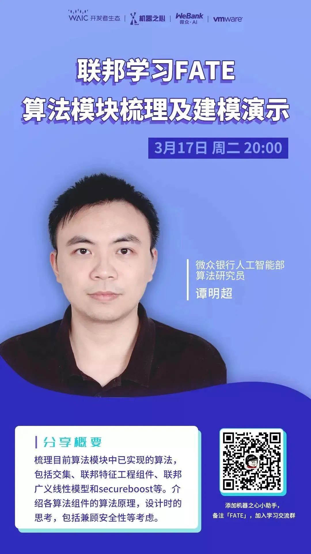 GitHub喜提npm：最大的包管理工具，JS版的「pip」