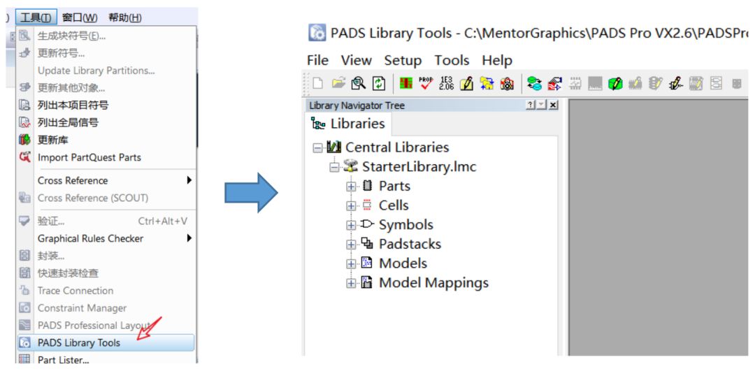 Mentor PCB | PADS Pro知识库 - PADS Designer中导出/导入原理图符号