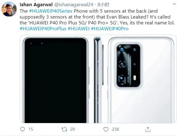 华为P40/Pro硬件配置规格曝光：5000万像素徕卡主摄