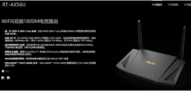 【技术分享】WIFI6 产品中的电源应用