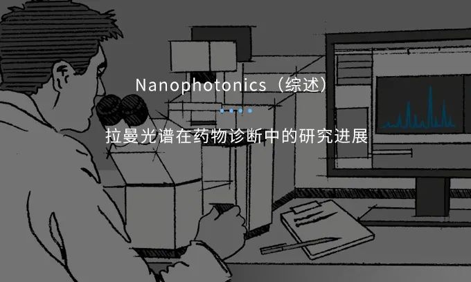 ACM TOG | 计算成像：基于深度学习的超薄单镜片大视场成像