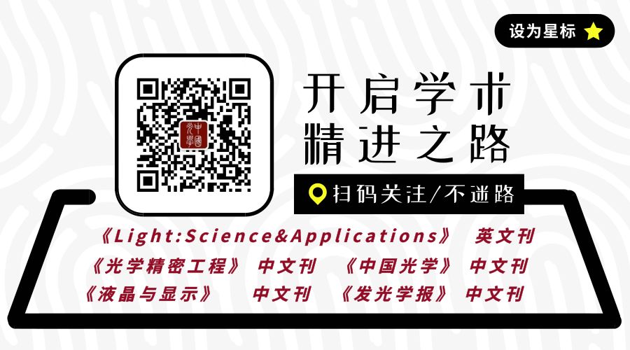 ACM TOG | 计算成像：基于深度学习的超薄单镜片大视场成像