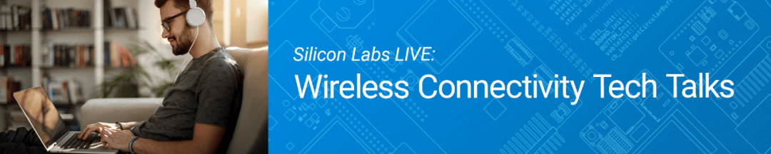 亚太区无线技术对谈直播即将启动，分享最新IoT应用方案！