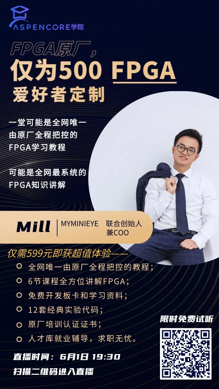 FPGA工程师应如何挑选ADC和DAC