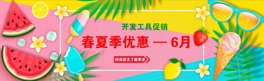 Microchip开发工具促销啦！！！