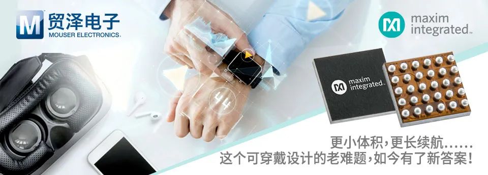 一周新品｜NXP QN9090和QN9030蓝牙5低功耗SoC