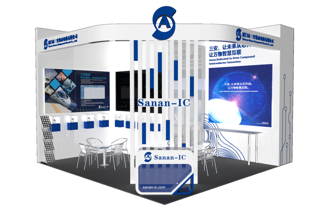 快讯 | 三安集成即将亮相2020年慕尼黑上海电子展！