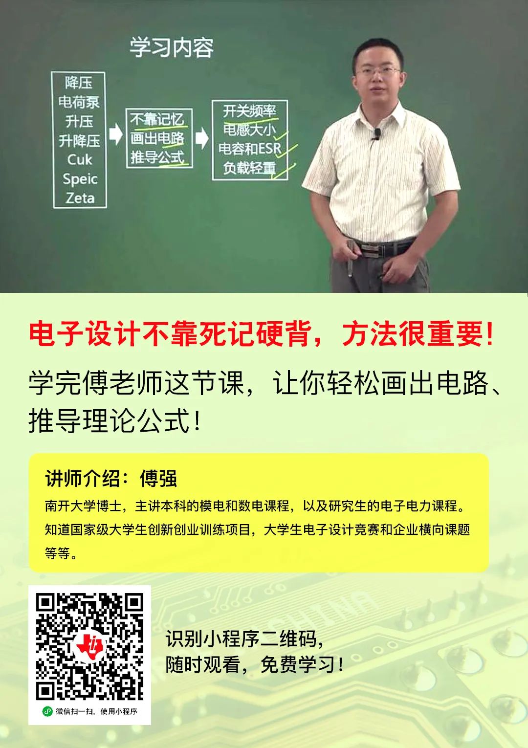 GPIO电路图与上拉电阻的作用（附详细分析）