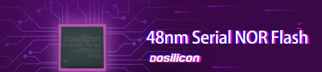 NOR Flash爆发期将至，东芯半导体乘风破浪而来！