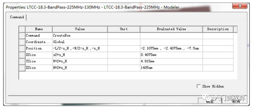 基于LTCC的LC 带通滤波器设计教程