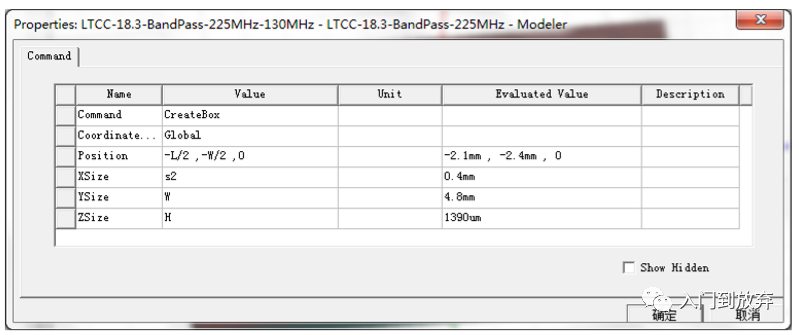 基于LTCC的LC 带通滤波器设计教程