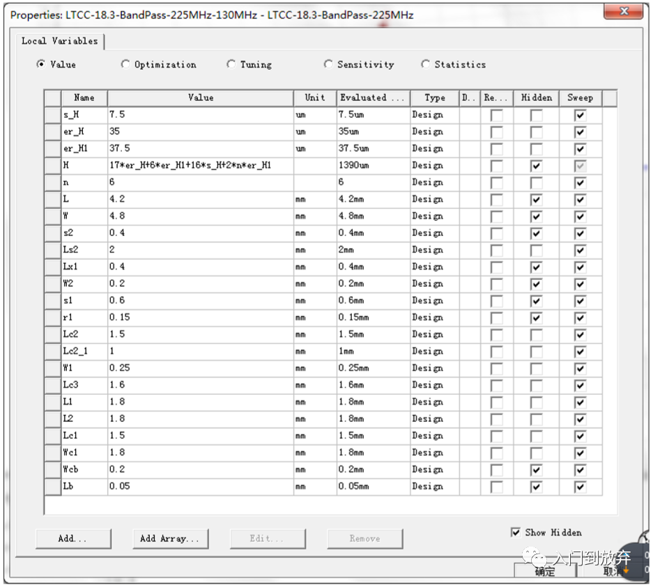 基于LTCC的LC 带通滤波器设计教程