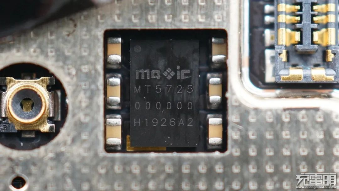 MEIZU魅族17 Pro手机内置美芯晟MT5725无线充电双模芯片