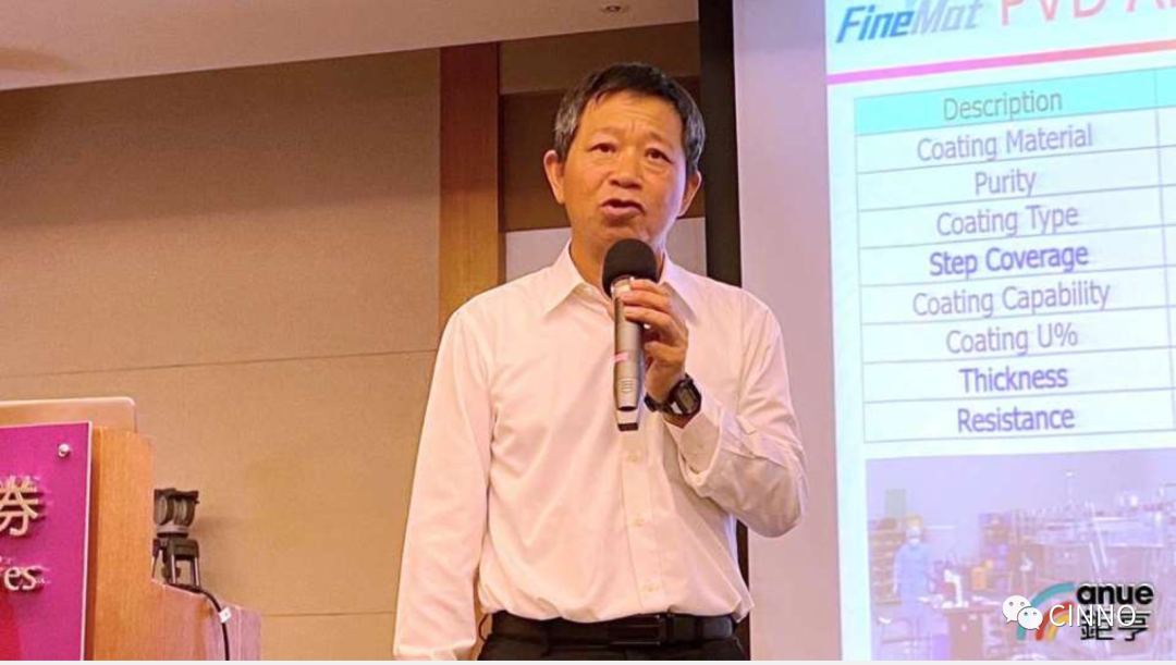 产能抗衡韩企！旭晖应材柔性OLED TFE CVD 镀膜新厂Q4投产，有望首度打入一线面板厂