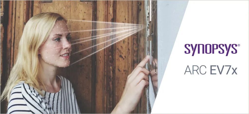 高性能的ARC EV处理器方案助力AI终端应用