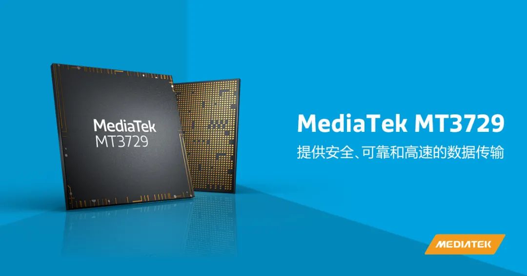 MediaTek 发布800GbE MACsec PHY收发器MT3729
