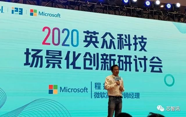 赋能合作伙伴，英众科技创新研究院成立！大咖云集，畅想PC产品未来创新方向！