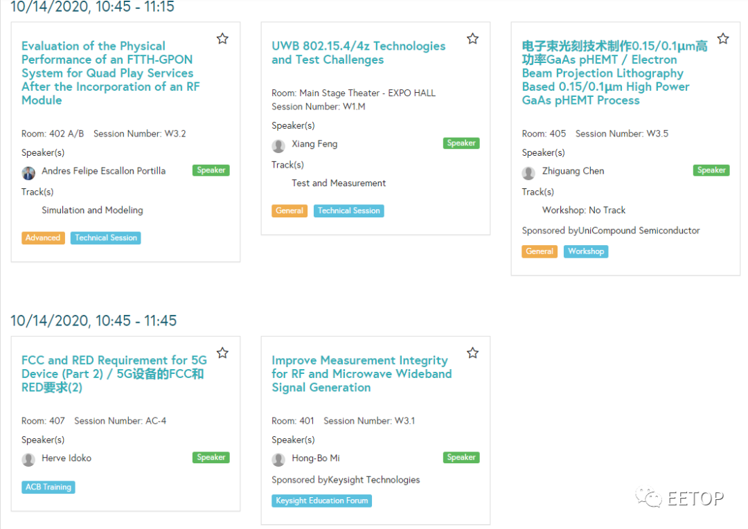全免费最后4天！5G、信号完整性、毫米波、GaN射频、GaS、太赫兹、UWB、PA设计、物联网等近百场精品讲座！