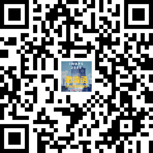 IWAPS 2020 专题介绍——材料