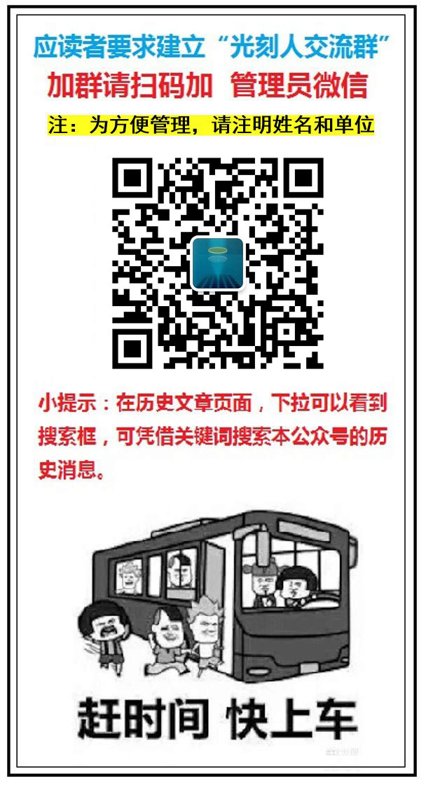 苹果A14 Bionic裸片(Die)显微分析：1.3409亿个晶体管/平方毫米