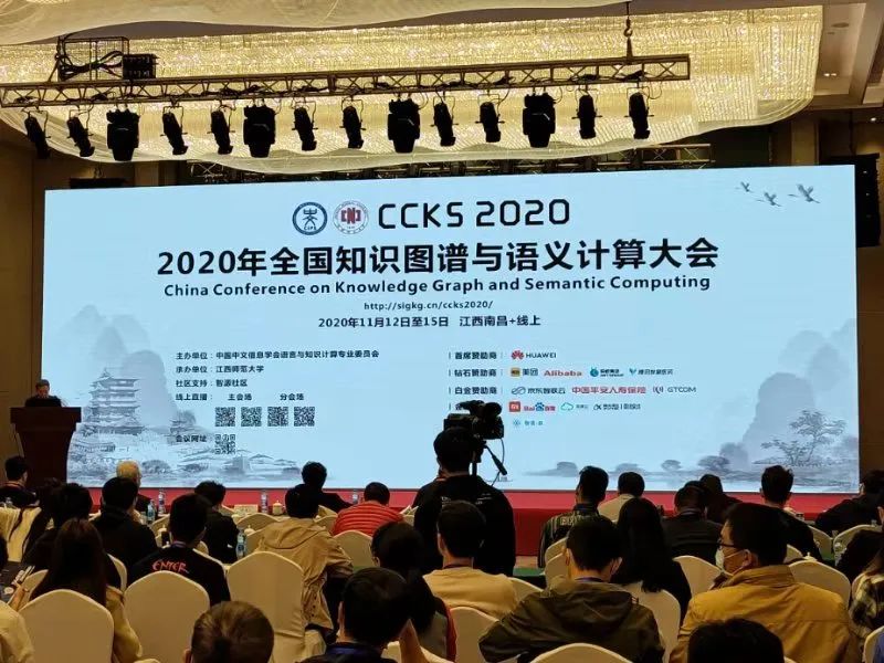 CCKS 2020竞赛三冠团队技术分享第二波：事件主体抽取赛题方案