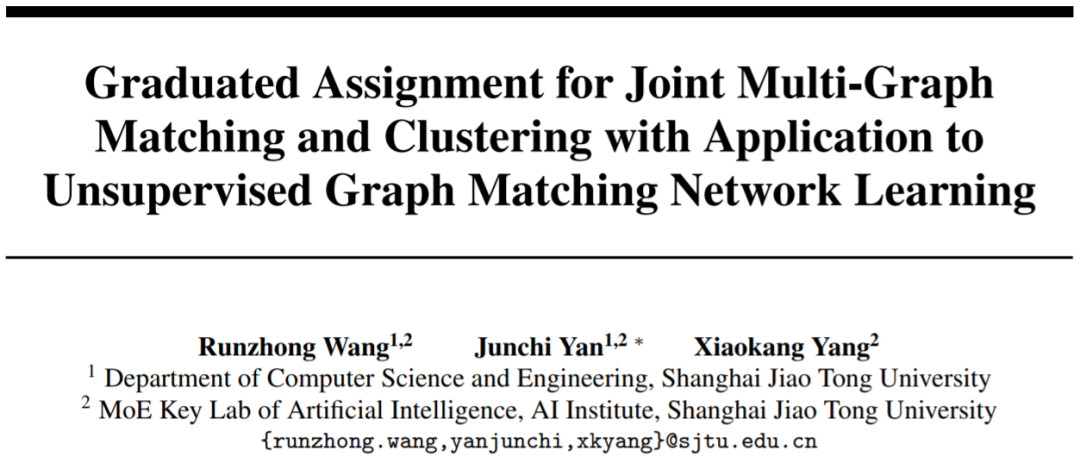 报名倒计时 | 压轴好戏! 上海交大THINK LAB来收官！