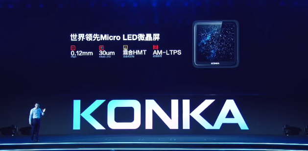 刚刚！全球首款Micro LED屏手表来了....