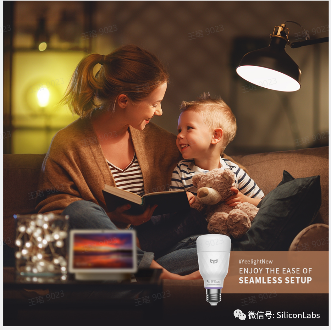 【重磅合作】BG21蓝牙SoC助Yeelight开发新型智能照明产品