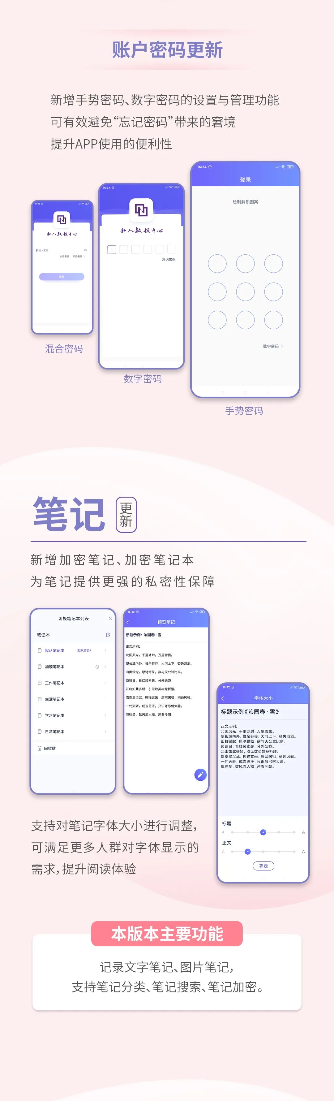 新年新升级！快来体验牛气满满的超级SIM卡新版应用