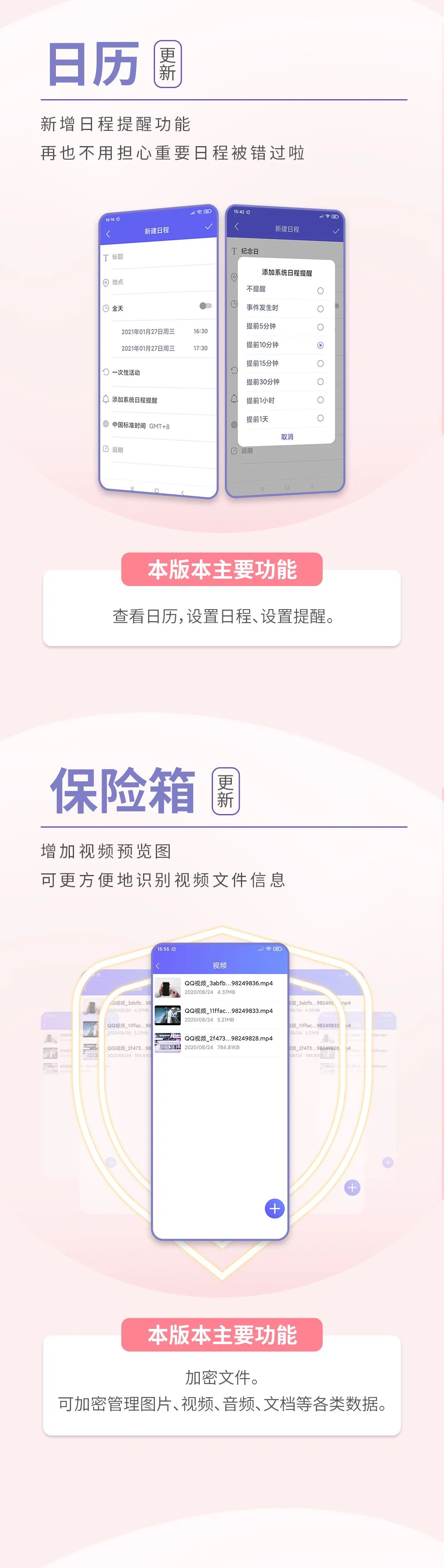 新年新升级！快来体验牛气满满的超级SIM卡新版应用