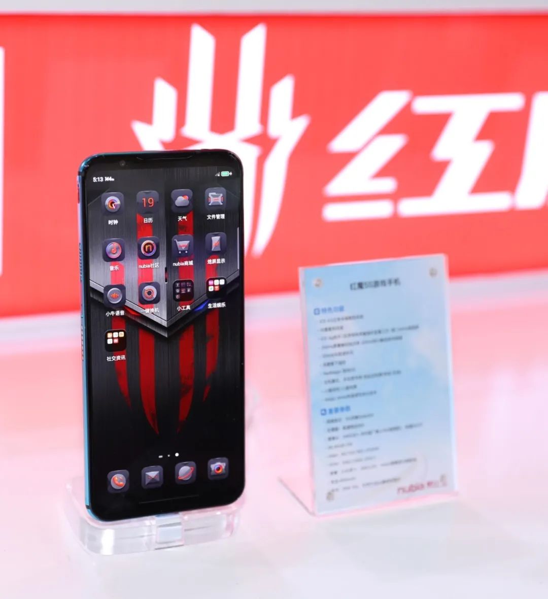 MWCS 21 | 中兴手机发布第二代量产屏下摄像技术