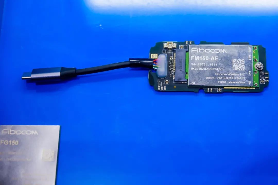 2021MWC上海展强势回归，广和通5力全开，惊艳亮相