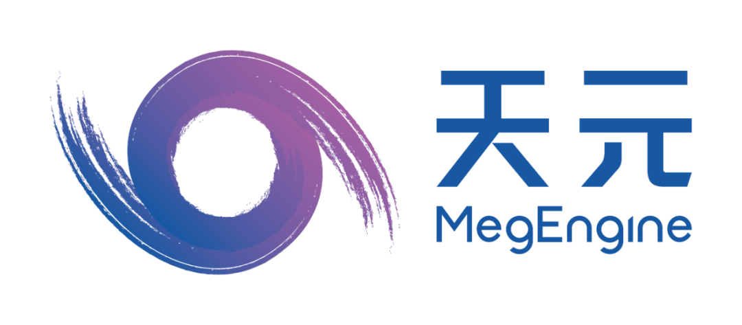 JIT in MegEngine：旷视工程师为你解密天元背后的技术