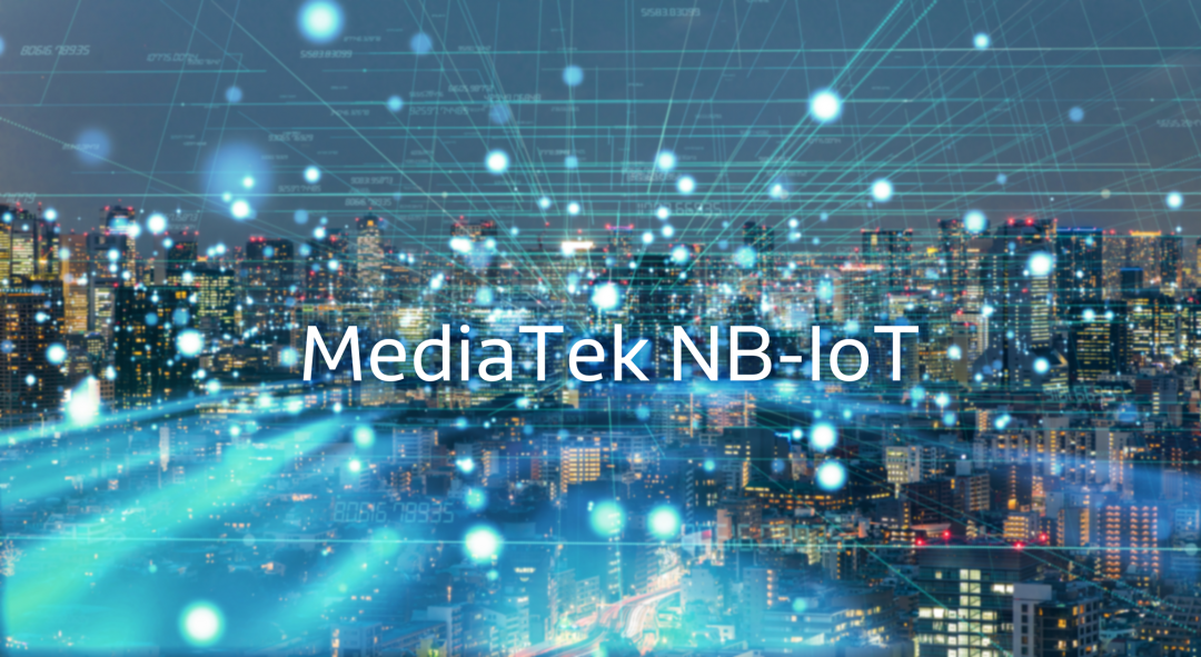 MediaTek 率先与中国移动完成 NB-IoT R14 多载波增强现网试点验证